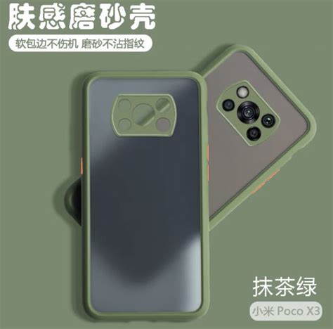 สงจากไทย Case POCO X NFC เคสโทรศพท Poco X NFC เคสกนกระแทก ปมสผวดาน กนรอยกลอง ขอบ