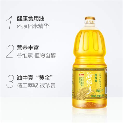 金龙鱼谷维多双一万稻米油1 8L食用油家用高谷维素米糠油 虎窝淘