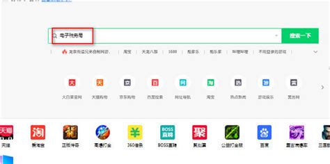 企业所得税汇算清缴中职工薪酬支出怎么填360新知