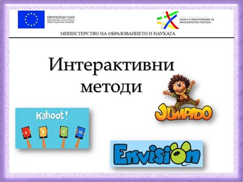 Проекти Портфолио на Мери Георгиева