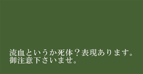 ぴくしぶ歓楽街 【ぴく歓】まめ坊との出会い【交流】 ひづき＠無言bkmすみません！のマンガ ぴく歓【交流】 ぴく歓【街中】 Pixiv