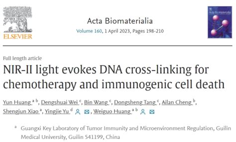 黄卫国博士在国际权威期刊《acta Biomaterialia》上发表高水平研究论文 桂林医科大学基础医学院