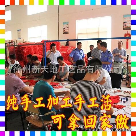 高州市东门外发加工高州山美电子厂外发高州电子产品外发加工大山谷图库