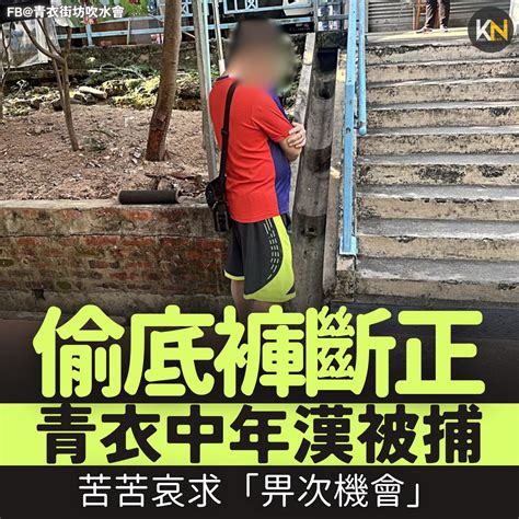 港新聞 Kong News 中學文憑試（dse）現正進行，其中為期八天的英國語文科口試已於日前結束。惟在最後一日考試期間，有網民於社交平台