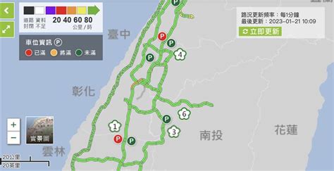 國5雪隧車開始多了！除夕這天一路塞到下午4點 全台塞車路段看這 生活 三立新聞網 Setncom