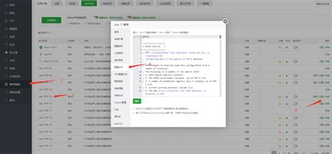 当你安装源码提示SWOOLEC Loader ext not installedphp7 3安装教程方法 青狐资源网