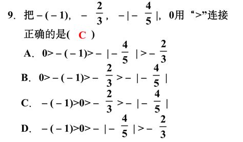 七上期末复习｜绝对值的七种常见的应用题型 知乎