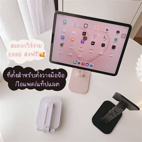 Pinxblink Phone ที่ตั้งแบบใหม่มาแล้วว🥰👀 วางได้ทั้งมือถือ