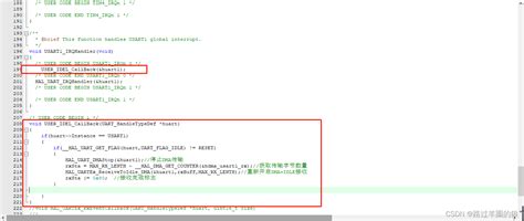 Stm32f1使用串口空闲中断idle和dma接收不定长数据stm32f1 串口空闲中断和dma接收完成中断 Csdn博客