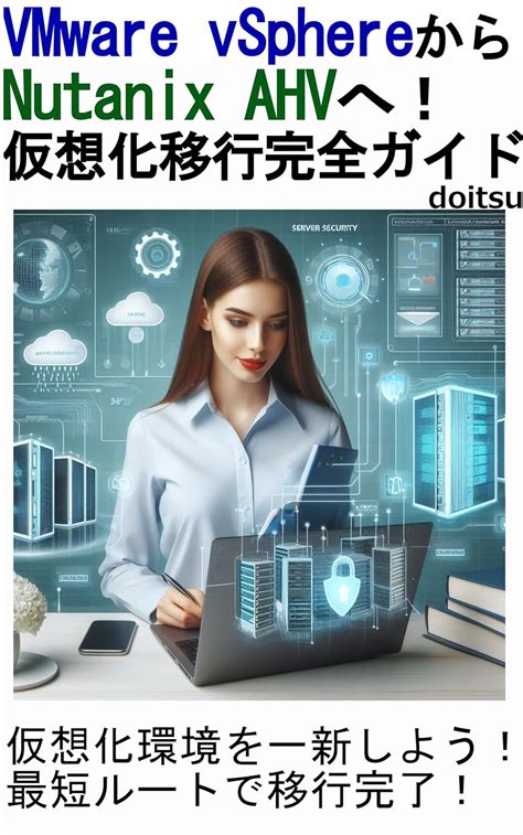 Vmware Vsphere To Nutanix Ahv The Complete Guide To Virtualization Migration Renew Your