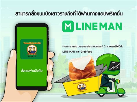 ไม่อยากออก ขนมปังเจ้าอร่อยเด็ด สูตรเยาวราช