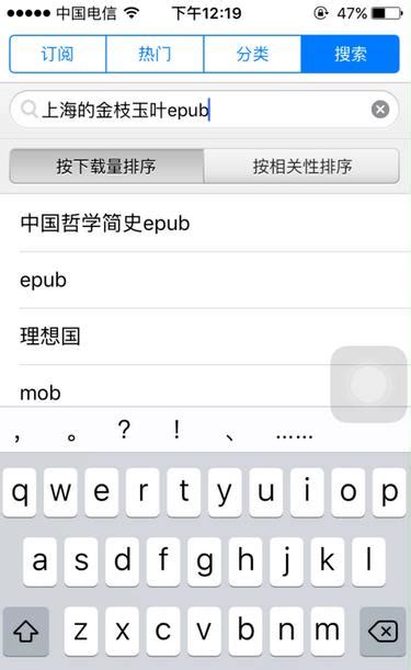 apple books怎么在手机上添加图书 ibooks导入图书教程与阅读设置方法 历趣