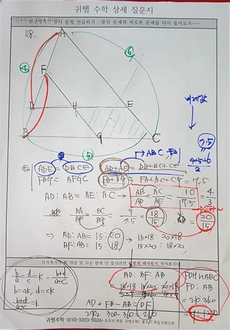 고3 수능수학 수2 수학내신 심화 2023년 6평 22번 함수값의 극한 2022 9평 22번 함수곱의 연속성 학습자료들