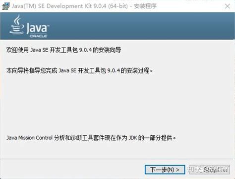 什么是jdk 知乎