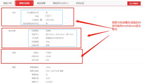 Golang Gin框架 26gin 商城项目 前台自定义商品列表模板 商品详情数据渲染markdown语法使用
