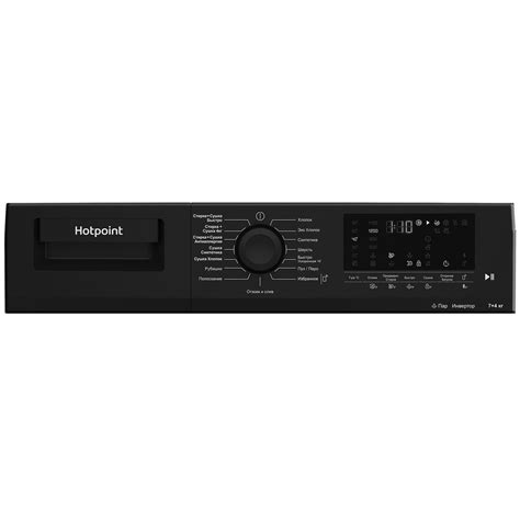 Купить Стирально-сушильная машина Hotpoint WDS 7448 C7S VBW в Москве
