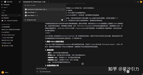 本地部署大模型：ollama 和 Vllm 知乎
