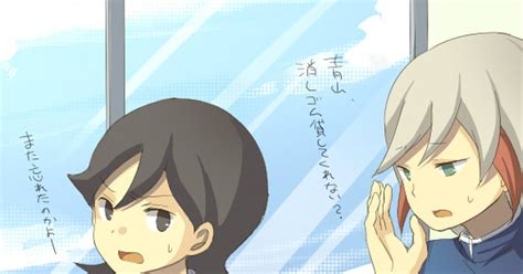 イナゴ 腐 青山と一乃詰め 2 あきののマンガ 青山俊介 一乃七助 そういう事だったのかー Pixiv