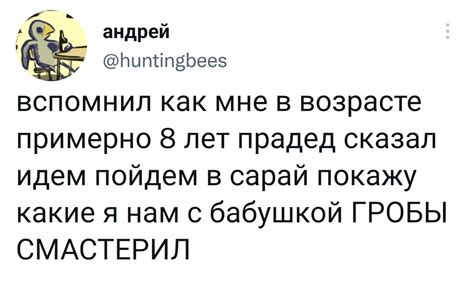 Дедушка Пикабу