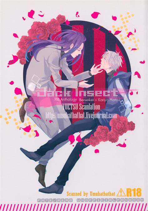 Anthology Jack Insect Fatezero Dj Jp Myreadingmanga