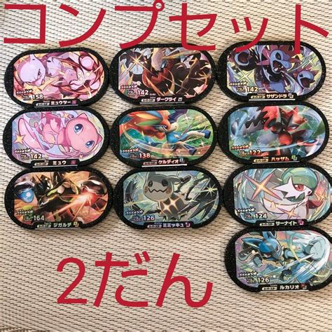 39％割引2021年最新入荷 ポケモンメザスタ スーパースター セット ポケモンカードゲーム トレーディングカード Otaonarena