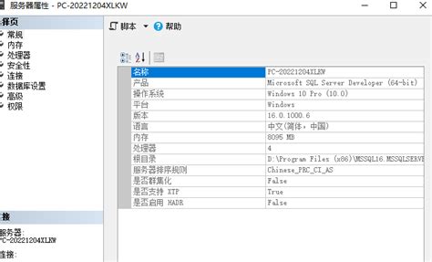 Vs连接 Sql Server 数据库 的字符串确认sql Server 连接字符串 Csdn博客 Vs连接 Sql Server 数据库 的字符串确认sql Server 连接字符串 Csdn博客