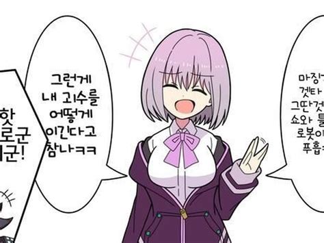 마징가랑 겟타 그거 퇴물로봇 아니에요