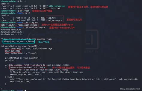 Ssh私钥泄露ssh Hostkey泄露 Csdn博客
