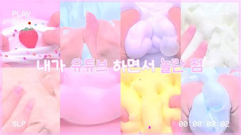 갑자기 이 브금을 쓰고 싶었어요 대규모시리즈 대규모시리즈액괴 대규모실즈 대시액 대규모시액 시리즈액괴 슬라임 히트