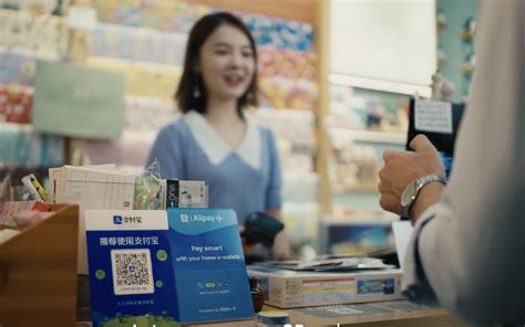 Alipay