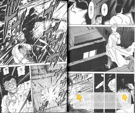 第5卷 假面騎士spirits 包子漫畫