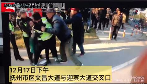 抚州辅警执勤中被狠抓下体！起因为一女子拒缴50元罚款澎湃号·政务澎湃新闻 The Paper