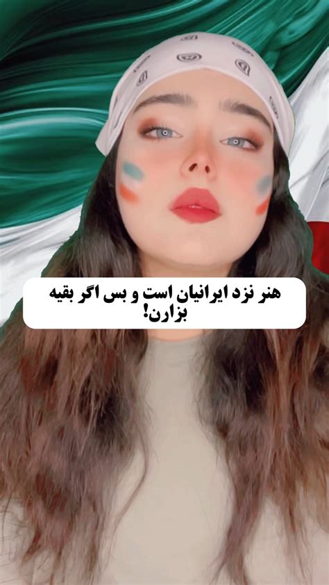 ‎آوا خواننده موزیک‎ ‎بقیه میزارن هنر ایرانی ها دیده بشه؟ این اهنگ رو واسه هنرمند های کشورم