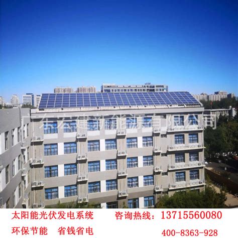 太阳能光伏瓦片 太阳能光伏瓦片批发商、制造商 阿里巴巴