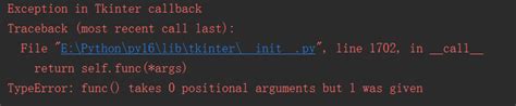 Python报错：“typeerror Func Takes 0 Positional Arguments But 1 Was