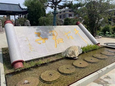 照镜镇 感受君子文化 拓宽文旅思路——照镜镇到长垣市孟岗镇伯玉村考察学习文旅项目融合发展工作