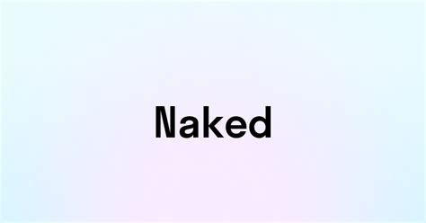 Naked перевод транскрипция произношение и примеры