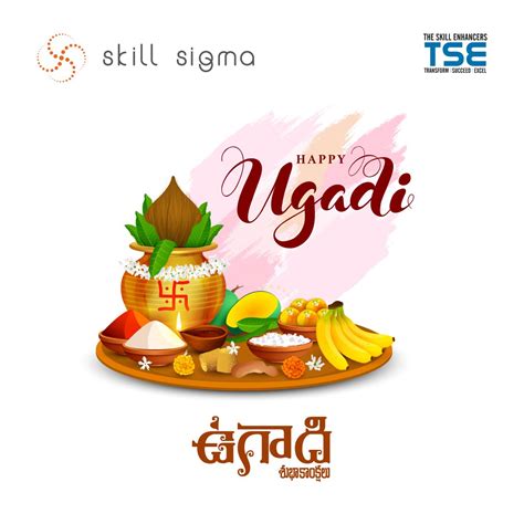 Skill Sigma On Linkedin Happyugadi Ugadi2024 Ugadi Ugadifestival