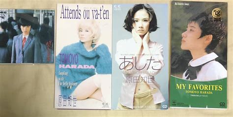 Yahooオークション 原田知世 Attends Ou Va Ten あした My Favorit
