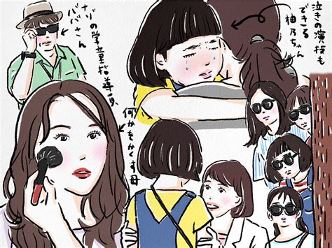 【科捜研の女 Season24】第6集 劇情