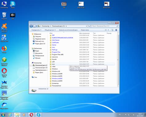 Я когда переустановил Windows 7 профессиональная потом вижу на