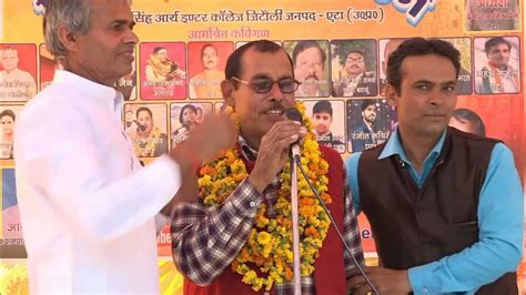 भाई भाई में भरत जैसा प्यार होना चाहिए बहुत सुंदर कविता कवि मुरारी लाल