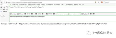 EyouCms前台GetShell漏洞复现 腾讯云开发者社区 腾讯云