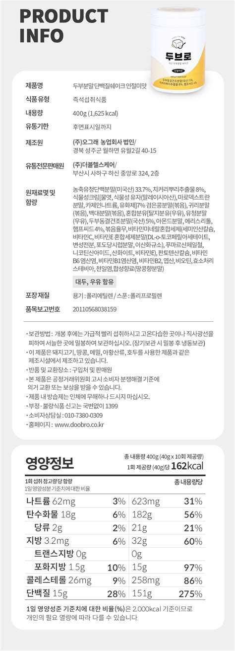 더블헬스케어 맞춤형 디자인 외주 No1 콘텐츠제작단입니다 상세페이지 제작