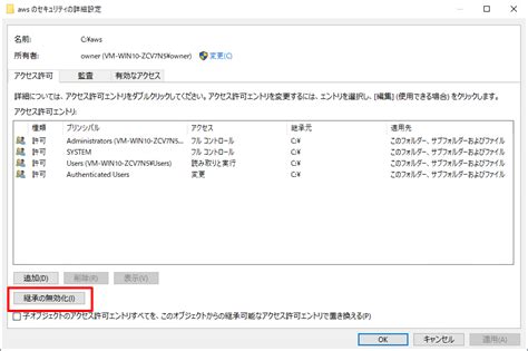 Windowsのsshで鍵ファイルを任意の場所へ配置する方法 Galife