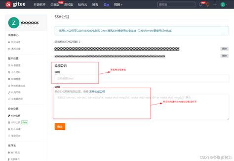 Git Push时卡住（长时间不报错也不自动退出）git Pull和git Push都卡住 Csdn博客