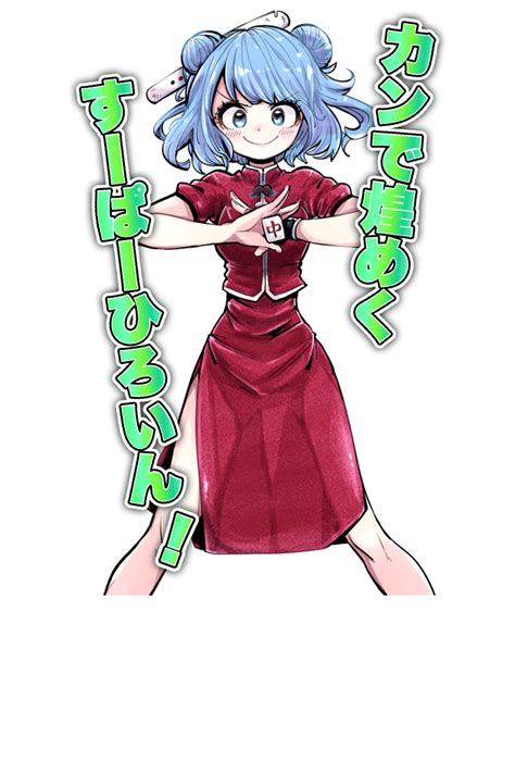 大都つくし Vpl（v Pro League） Vtuberによる麻雀プロリーグ