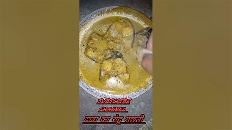 Dhaba Rohu Fish Youtube