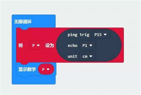 Microbit Programming Robot Lesson 2 Ultrasonic Sensor Boardor