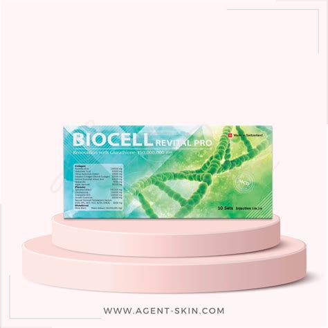Biocell Revital Pro สวิสฯ กลูต้าผิวใสที่ครบทุกความต้องการ ผลิตภัณฑ์
